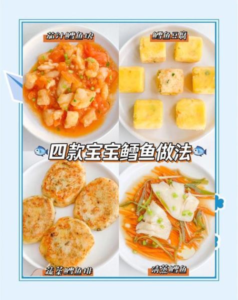 鳕鱼油鱼切片区别_哪个更适合宝宝辅食-第3张图片-山城妙识