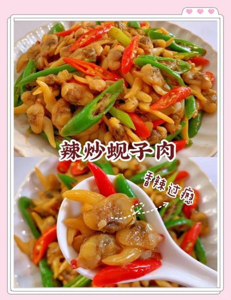 蚬子肉怎么炒好吃_蚬子肉的家常做法-第1张图片-山城妙识