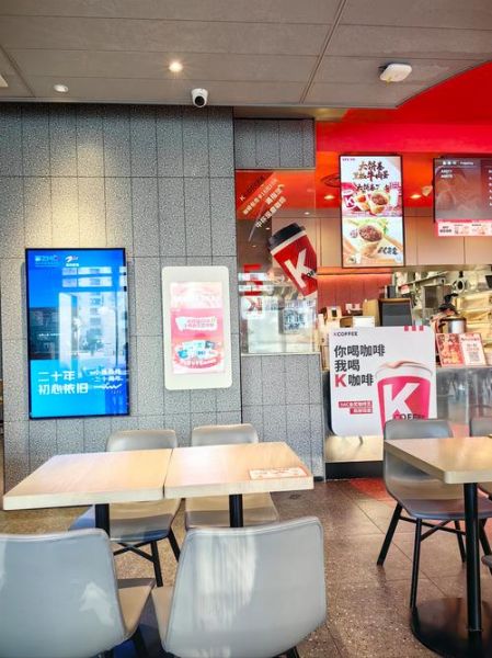 kfc早餐几点到几点_肯德基早餐时间几点结束-第1张图片-山城妙识
