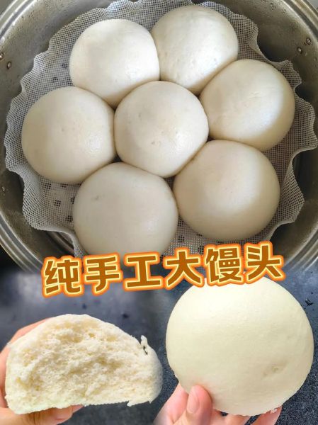 白馒头怎么做_蒸馒头为什么总是塌-第3张图片-山城妙识