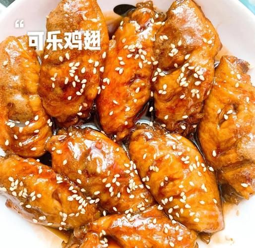 可乐鸡翅怎么做最好吃_可乐鸡翅的秘诀-第1张图片-山城妙识