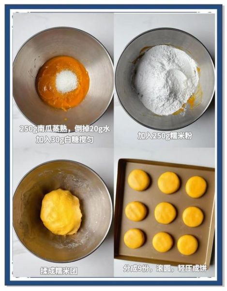 手工米饼怎么做_传统手工米饼的做法-第2张图片-山城妙识