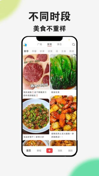 荔枝app官网下载入口在哪_如何安全获取最新版-第2张图片-山城妙识 荔枝app官网下载入口在哪_如何安全获取最新版-第2张图片-山城妙识