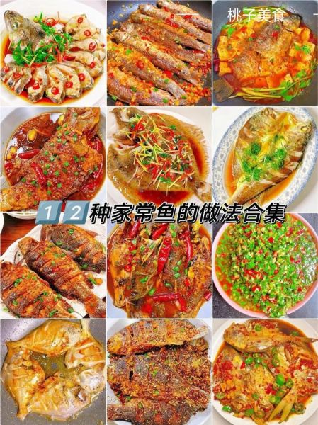 家常菜做法大全_家常菜怎么做才好吃-第2张图片-山城妙识