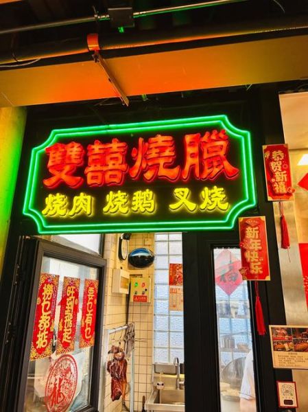 广式烧腊店加盟多少钱_正宗广式烧腊做法配方-第2张图片-山城妙识