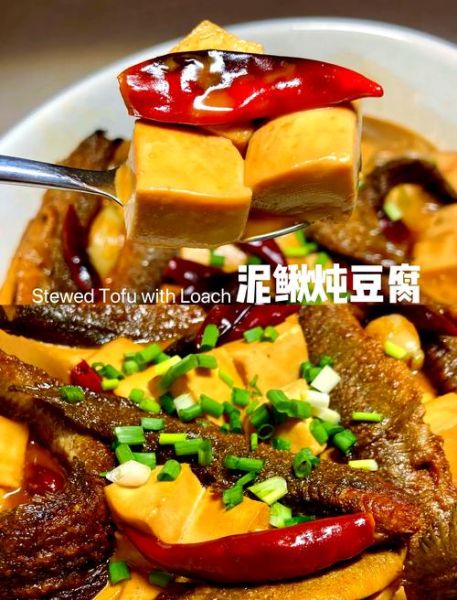 泥鳅钻豆腐怎么做_泥鳅钻豆腐图片拍摄技巧-第1张图片-山城妙识