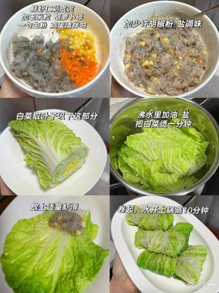 虾酱炒白菜怎么做_虾酱炒白菜用哪种虾酱-第2张图片-山城妙识