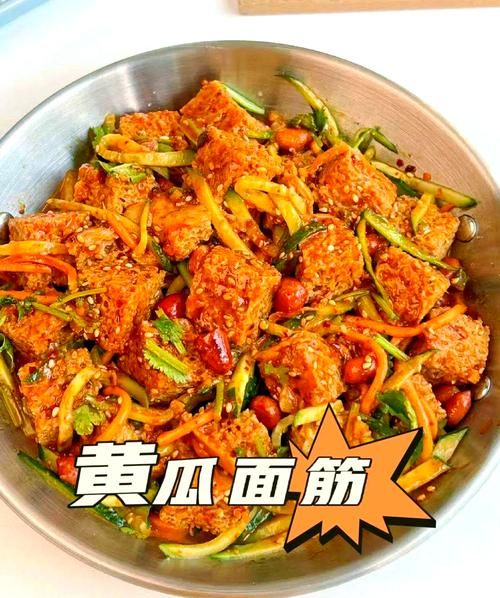 芝麻酱拌面筋怎么做_芝麻酱拌面筋热量高吗-第1张图片-山城妙识