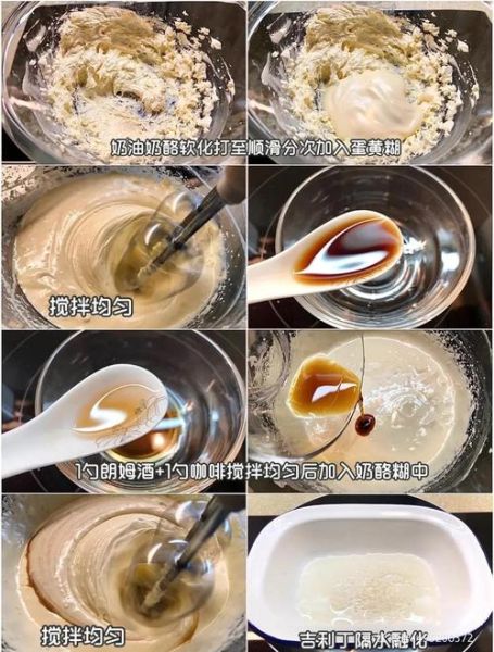 提拉米苏的由来是什么_提拉米苏的爱情故事-第2张图片-山城妙识