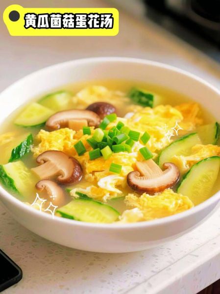 鸡蛋菌菇汤的做法大全_鸡蛋菌菇汤怎么做好喝-第1张图片-山城妙识 鸡蛋菌菇汤的做法大全_鸡蛋菌菇汤怎么做好喝-第1张图片-山城妙识