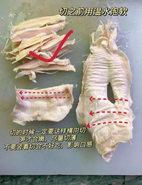 竹笋怎么切比较好_竹笋切片技巧-第1张图片-山城妙识