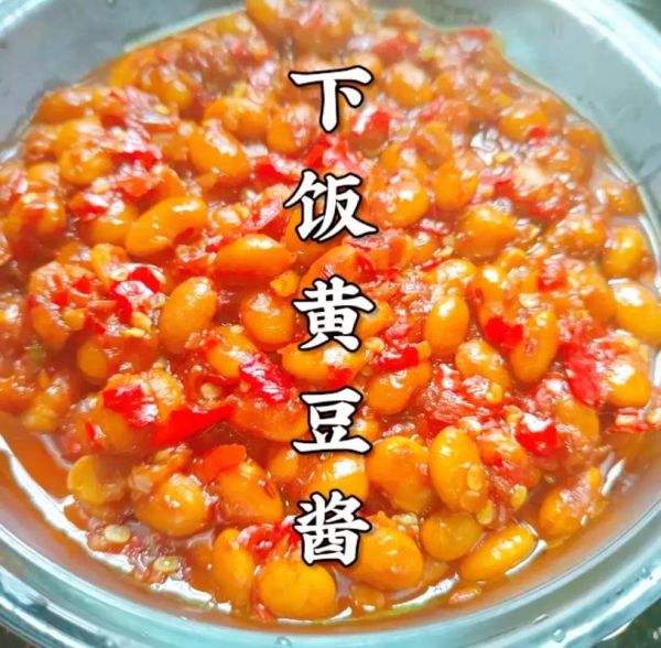 黄豆酱炒菜怎么做_黄豆酱炒菜的家常做法-第2张图片-山城妙识