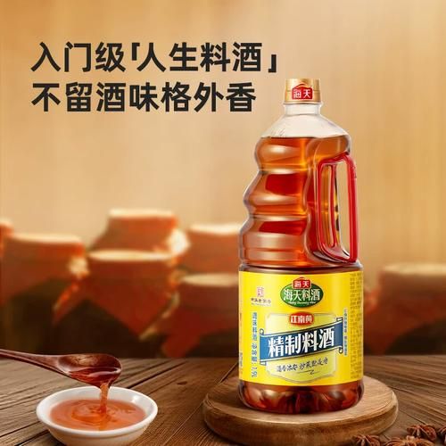 黄酒和料酒哪个做菜好_黄酒与料酒的区别-第3张图片-山城妙识