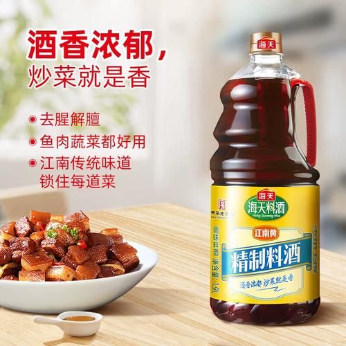 黄酒和料酒哪个做菜好_黄酒与料酒的区别-第2张图片-山城妙识