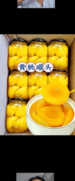 黄桃罐头怎么做_黄桃罐头可以保存多久-第3张图片-山城妙识 黄桃罐头怎么做_黄桃罐头可以保存多久-第3张图片-山城妙识