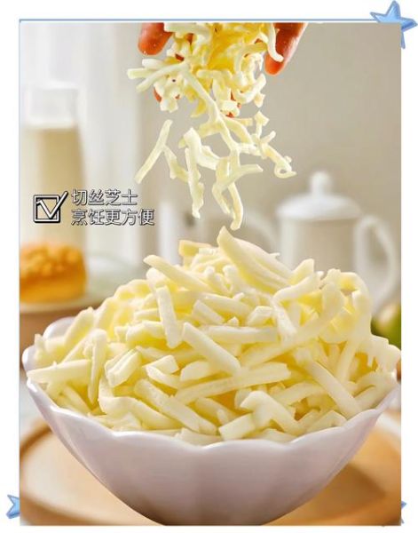 马苏里拉芝士碎可以直接吃吗_生吃安全吗-第1张图片-山城妙识