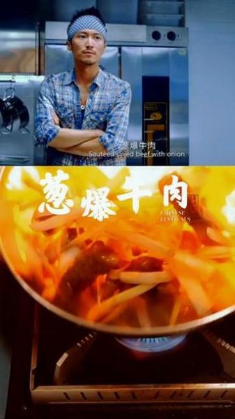 谢霆锋葱爆牛肉怎么做_葱爆牛肉做法窍门-第1张图片-山城妙识