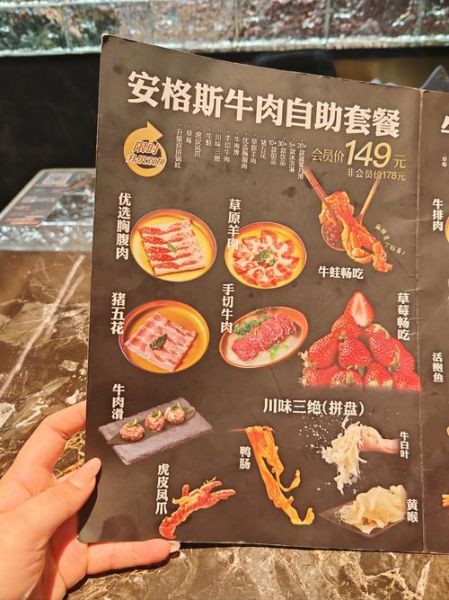 自助餐菜谱大全中餐_有哪些经典必吃-第2张图片-山城妙识
