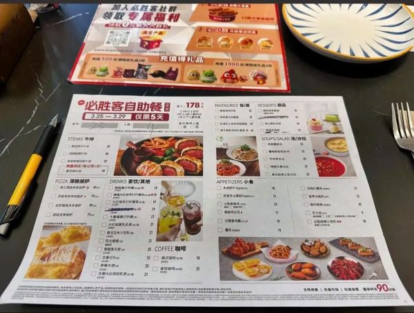 自助餐菜谱大全中餐_有哪些经典必吃-第3张图片-山城妙识