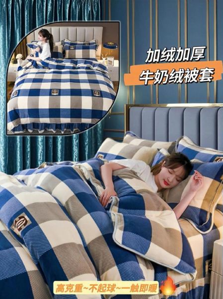 牛奶绒被套怎么选_牛奶绒被套起球吗-第1张图片-山城妙识 牛奶绒被套怎么选_牛奶绒被套起球吗-第1张图片-山城妙识