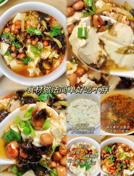 虾皮豆腐怎么做_虾皮豆腐的做法大全-第2张图片-山城妙识