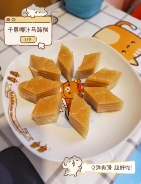 马蹄糕失败了太黏了怎么办_马蹄糕太黏怎么补救-第3张图片-山城妙识 马蹄糕失败了太黏了怎么办_马蹄糕太黏怎么补救-第3张图片-山城妙识