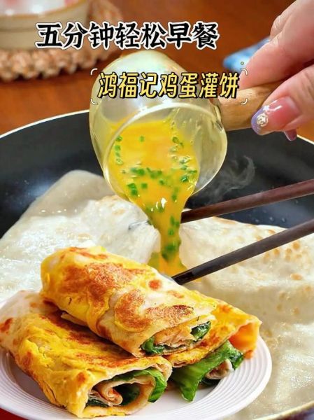 自制鸡蛋灌饼怎么做_鸡蛋灌饼皮怎么和才软-第2张图片-山城妙识 自制鸡蛋灌饼怎么做_鸡蛋灌饼皮怎么和才软-第2张图片-山城妙识