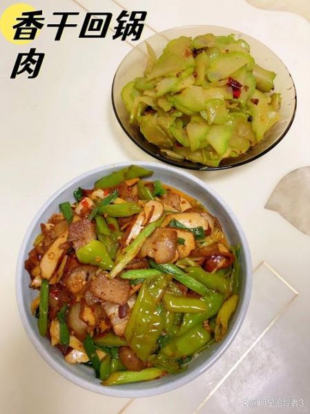 香干回锅肉最正宗的做法_香干回锅肉怎么做才香-第2张图片-山城妙识 香干回锅肉最正宗的做法_香干回锅肉怎么做才香-第2张图片-山城妙识