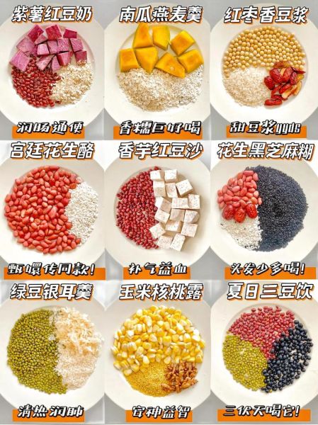 营养粥的做法大全_哪些粥适合早餐-第1张图片-山城妙识