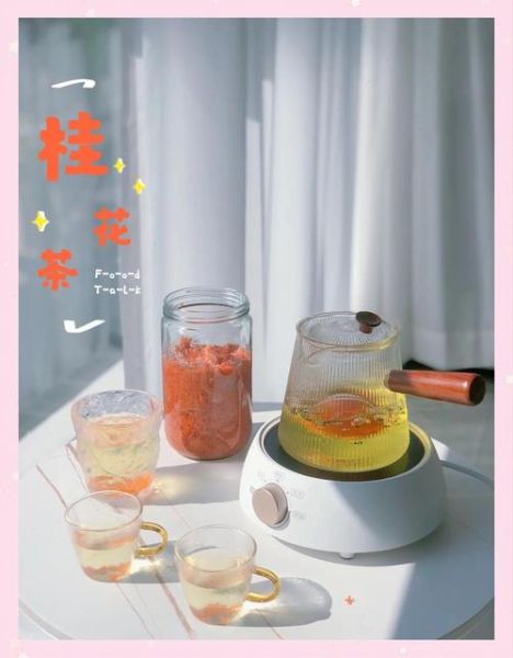 桂花茶怎么做_家庭自制桂花茶步骤-第1张图片-山城妙识