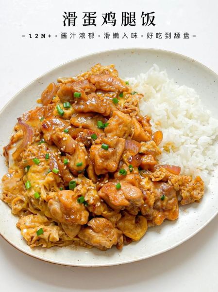鸡腿饭怎么做才入味_鸡腿饭嫩滑不柴的秘诀-第1张图片-山城妙识