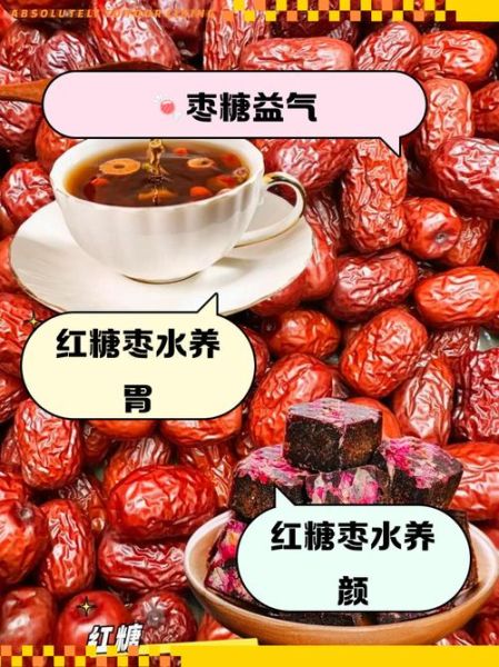 红糖减肥真的有用吗_红糖怎么喝才能瘦-第2张图片-山城妙识