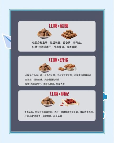 红糖减肥真的有用吗_红糖怎么喝才能瘦-第3张图片-山城妙识