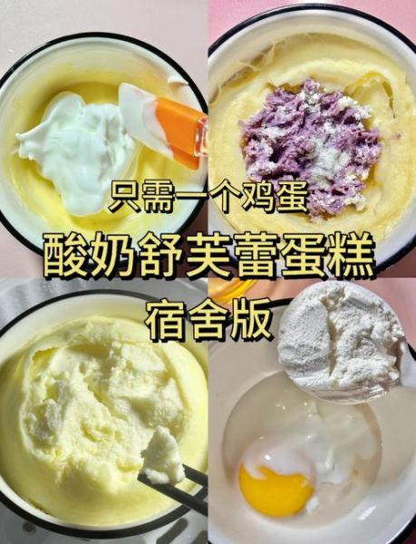 鸡蛋舒芙蕾怎么做_为什么总是塌陷-第1张图片-山城妙识