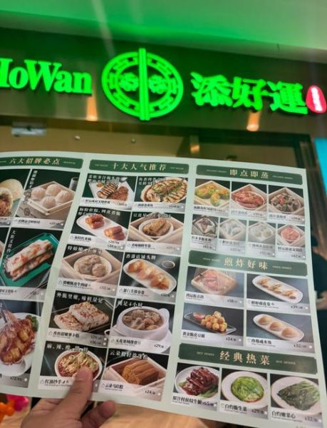 米其林餐厅招牌菜有哪些_如何预订-第2张图片-山城妙识