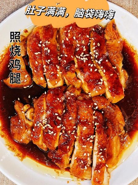 鸡腿饭怎么做才入味_鸡腿饭嫩滑不柴的秘诀-第2张图片-山城妙识