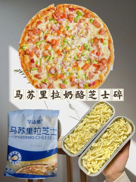 马苏里拉芝士怎么做好吃_家常做法大全-第1张图片-山城妙识
