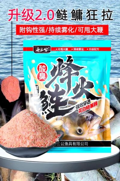 鲢鳙饵料怎么配_自制鲢鳙饵料的详细步骤-第3张图片-山城妙识