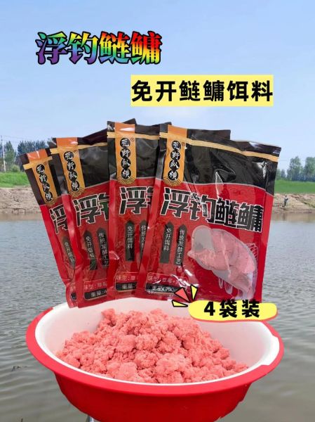 鲢鳙饵料怎么配_自制鲢鳙饵料的详细步骤-第2张图片-山城妙识