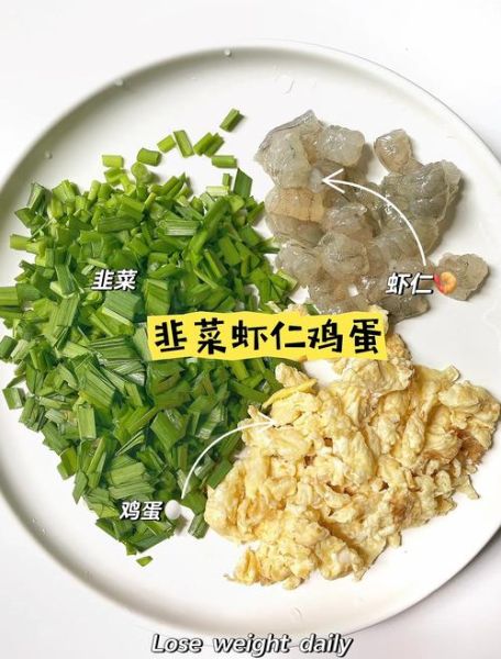 虾仁饺子馅怎么调才好吃_虾仁饺子馅的配方比例-第1张图片-山城妙识