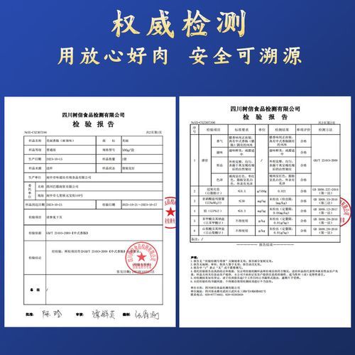 香肠配料秘方_正宗川味麻辣香肠怎么做-第3张图片-山城妙识 香肠配料秘方_正宗川味麻辣香肠怎么做-第3张图片-山城妙识