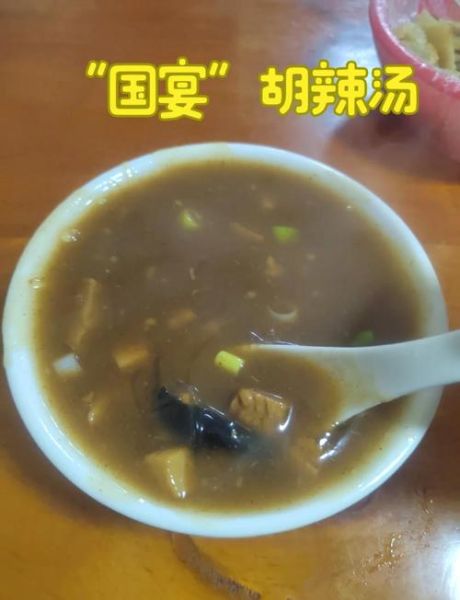 胡辣汤料怎么做成胡辣汤_胡辣汤料和水的比例是多少-第3张图片-山城妙识