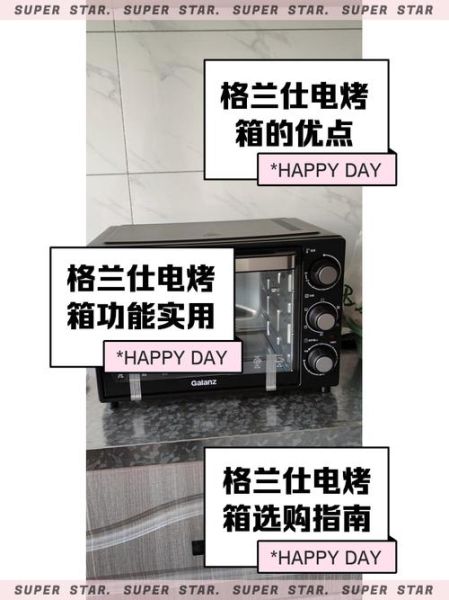 格兰仕光波炉怎么烤鸡翅_光波炉食谱大全-第1张图片-山城妙识