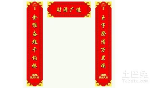 黑了木耳紫了葡萄下联怎么对_黑了木耳紫了葡萄对联赏析-第2张图片-山城妙识