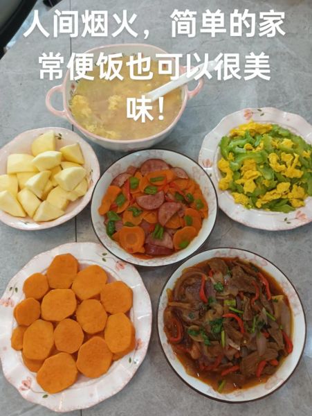简单又好吃的家常便饭_怎么做才省时又下饭-第3张图片-山城妙识
