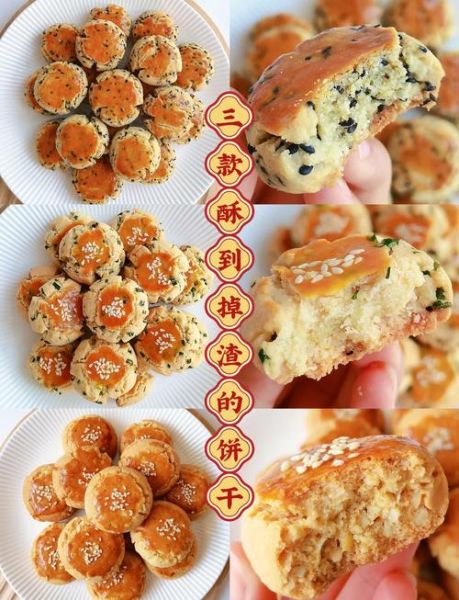 饼干的做法大全家常_新手也能零失败-第2张图片-山城妙识