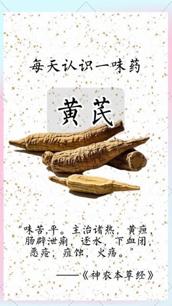 气虚吃什么黄芪最好_三种黄芪补气误区-第2张图片-山城妙识 气虚吃什么黄芪最好_三种黄芪补气误区-第2张图片-山城妙识