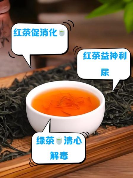 红茶和绿茶哪个减肥效果好_怎么喝才健康-第1张图片-山城妙识