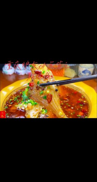 耗儿鱼火锅怎么做_耗儿鱼火锅底料推荐-第1张图片-山城妙识