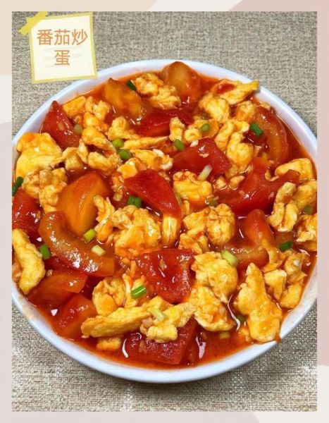 鸡蛋炒柿子怎么炒好吃_鸡蛋炒柿子做法窍门-第1张图片-山城妙识
